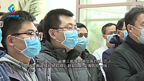 第一期 科学认识新型冠状病毒