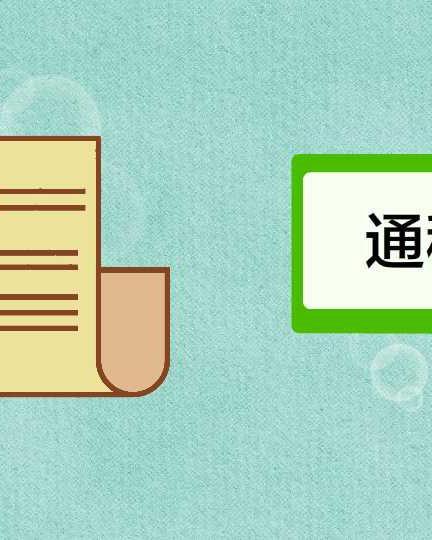 通稿:一些新闻通讯社的专利