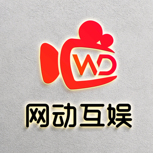 网动互娱MCN 