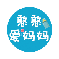 憨憨爱妈妈 