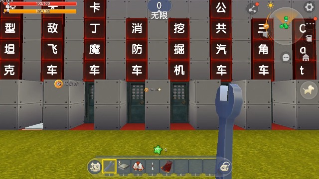 迷你世界:超级碰碰车,几十种战车看的半仙眼花缭乱