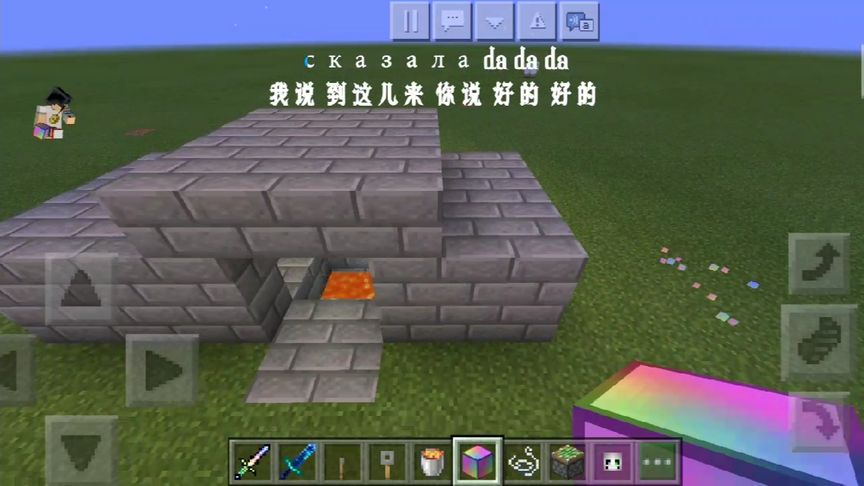 我的世界别样的隐形门