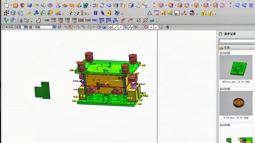 UG编程零基础-第3节导出部件