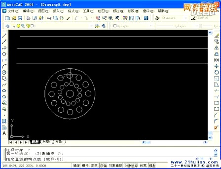 AutoCAD视频教程_CAD基本操作1