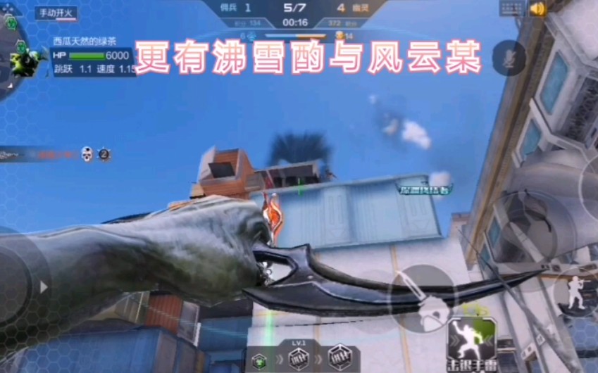 CF终极生化模式,全网最骚矮子雷,守点的人终极的噩梦