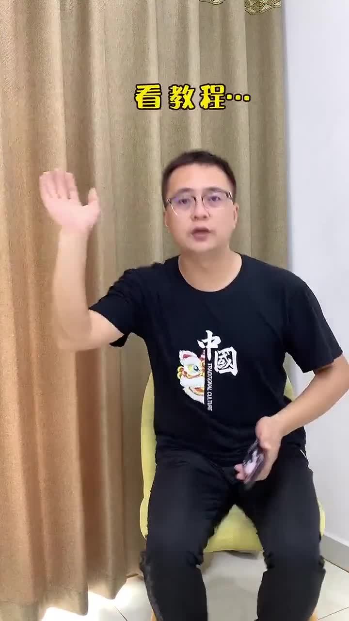 高雨田的穿越玻璃门魔术怎么用手机制作?我10秒钟教会你#手机摄影 #...