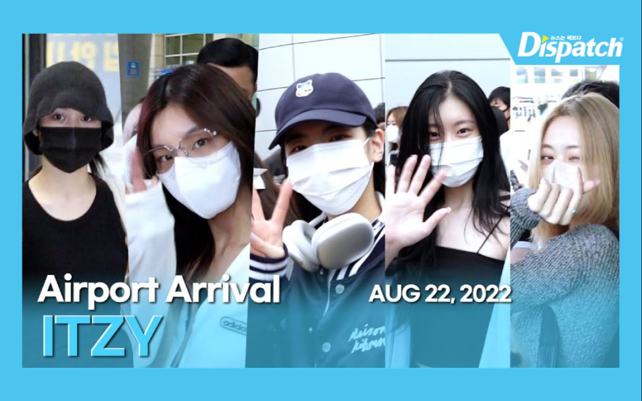 【Dispatch 】ITZY '美丽外貌使机场闪闪发光' | Natural beauty makes ...
