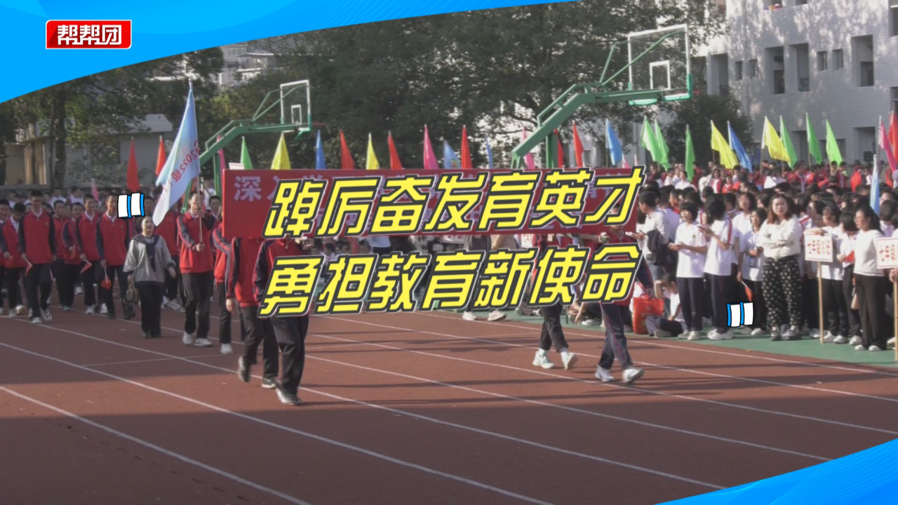 “办好人民满意的教育”!各高校掀起学习贯彻党的二十大精神热潮