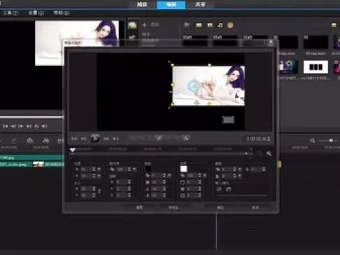 老兵制作 会声会影实例教程 动感怀旧相册制作过程视频