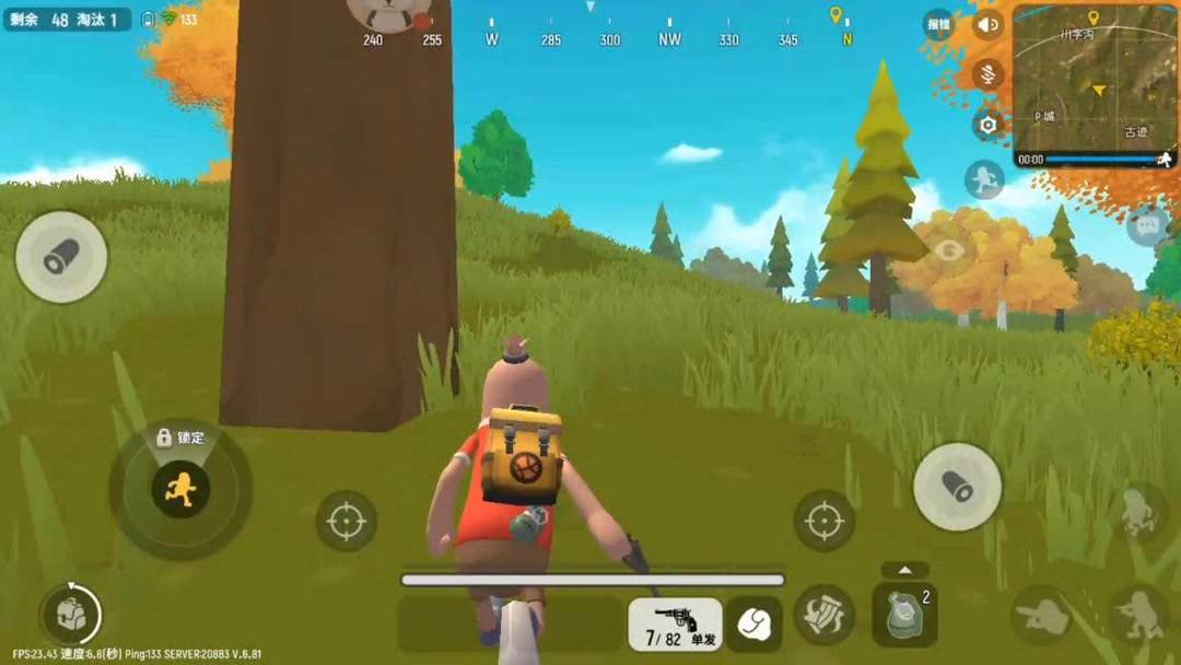 香肠派对在路上奔跑不知道怎么突然就倒下的游戏