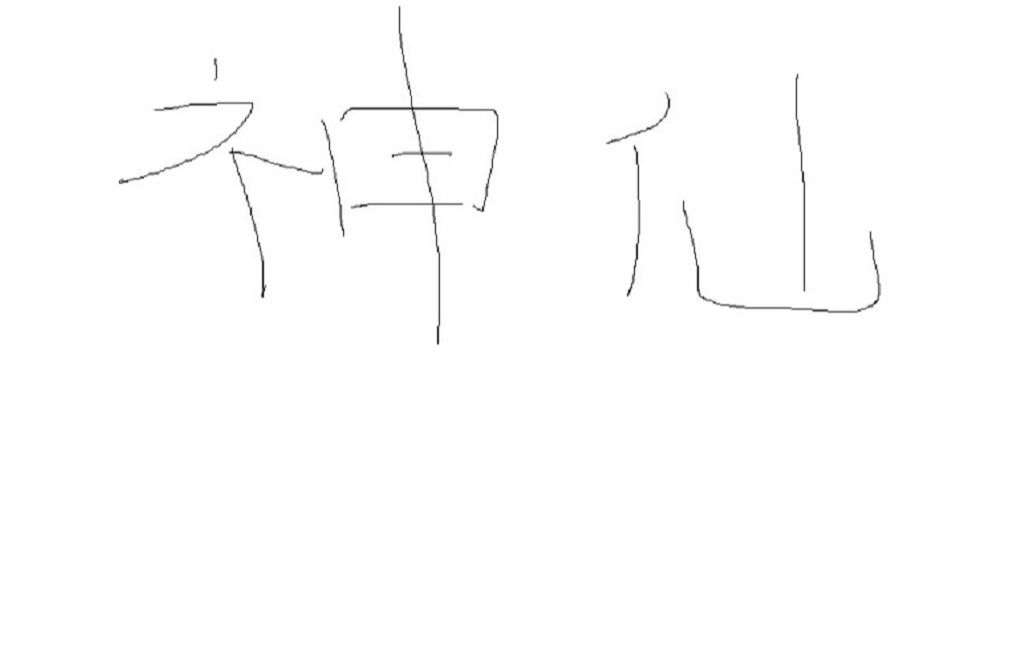 【CSGO】透 视 眼
