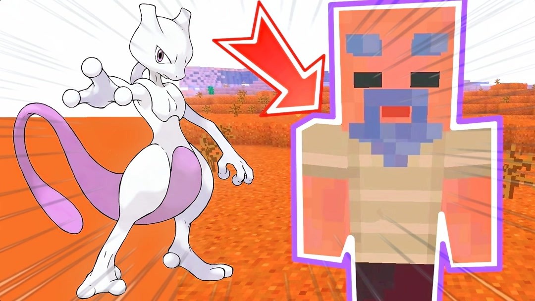 我的世界精灵宝可梦72:玩家骑着超梦,为何在百米高空摔死?