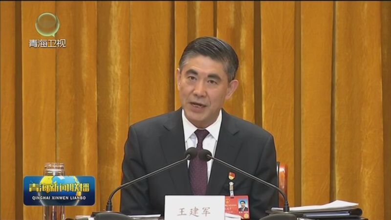 [青海新闻联播]直通全国两会 十三届全国人大五次会议青海代表团举行...