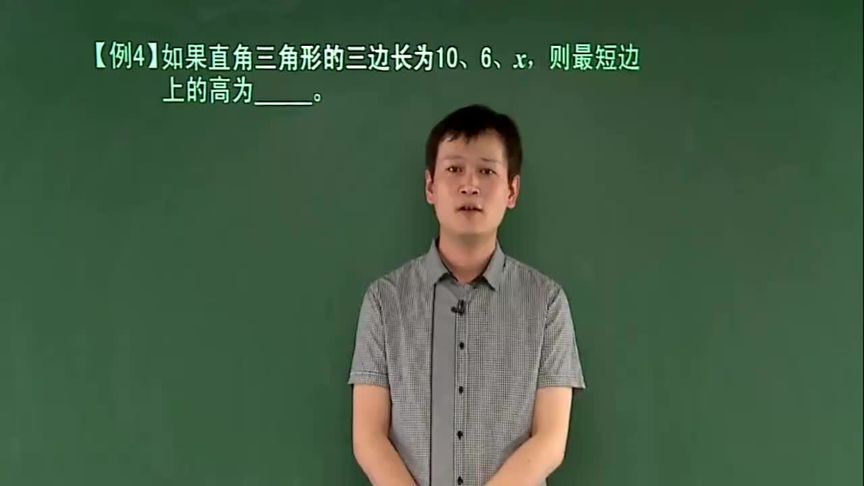 初二数学:勾股定理题型归纳,中考难点,别等考试了再来学技巧