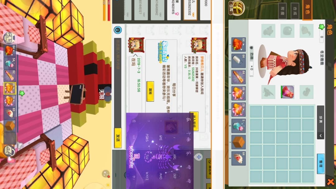 迷你世界。(请勿喷迷你狗。)