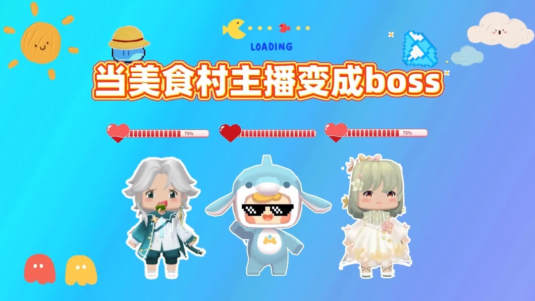 迷你世界:当美食村主播变成boss!汉堡得以制裁奶茶?是怎么回事