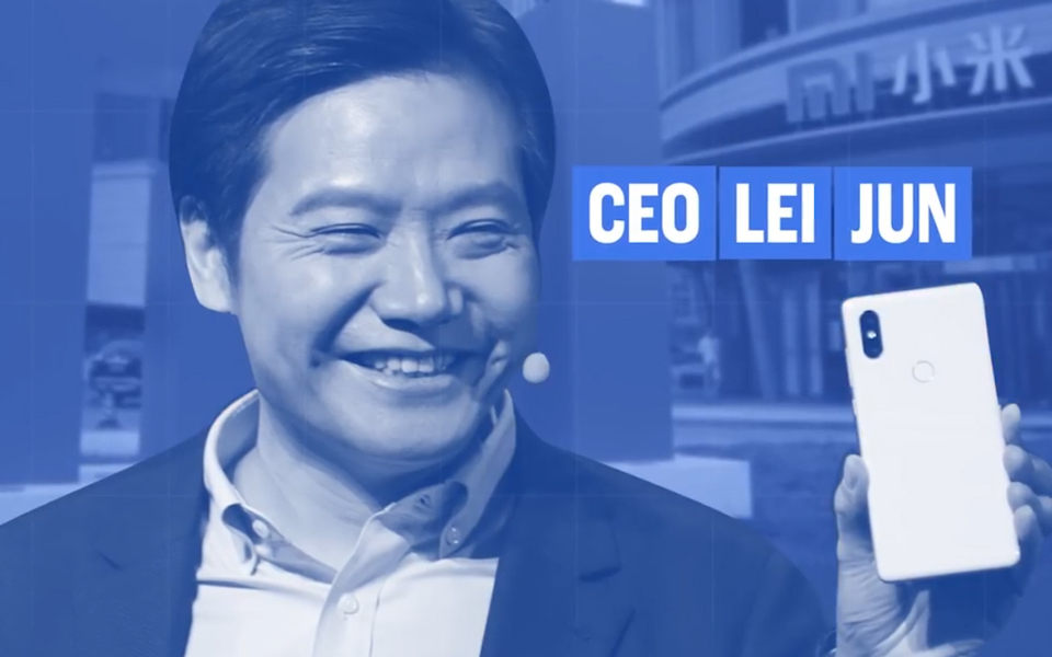 超级独角兽来了!8个问题带你了解小米上市:看完秒懂