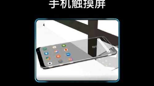 OLED触摸屏的结构原理#三维动画 #科技革新 #视觉