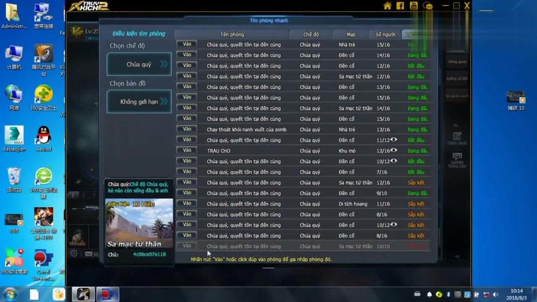 生死狙击:解说越南版挑战模式游戏视频