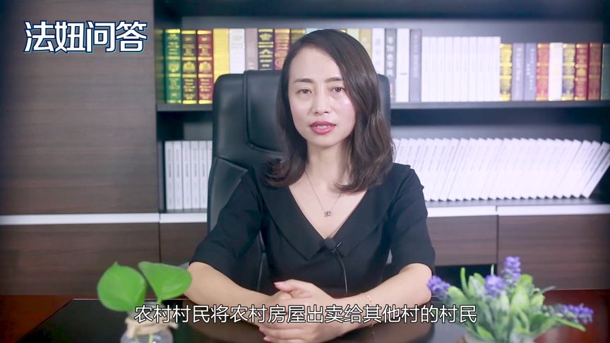 农村房屋买卖合同无效的种类有哪些