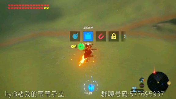 塞尔达传说无限精力了解一下