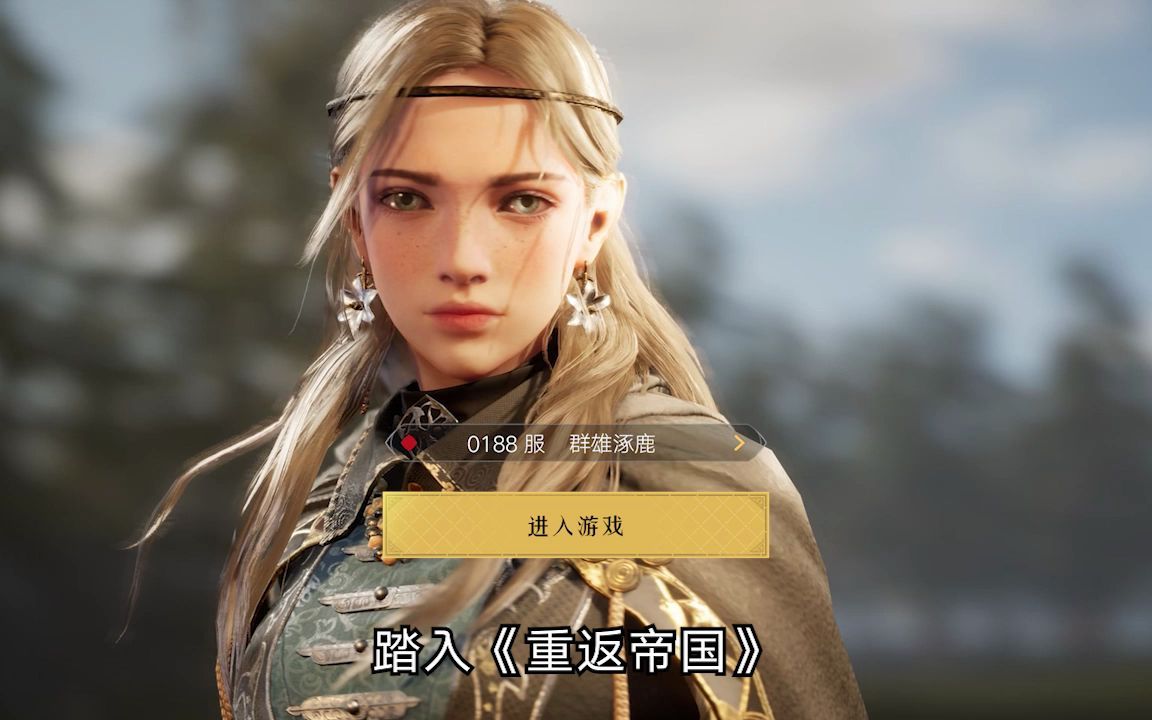 SLG手游精品!完成任务送125抽!