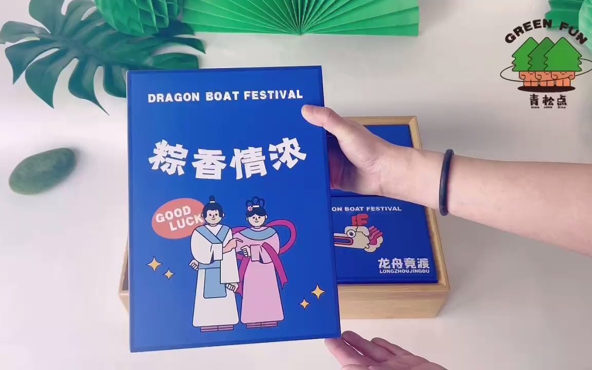 粽香浓情-浓浓的家乡气