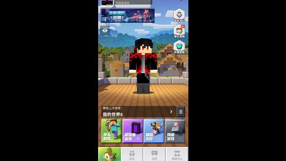 手机版如何加模组给新手看的