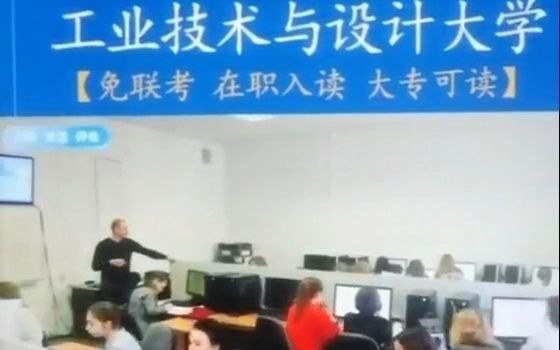 俄罗斯国立工业技术与设计大学免联考