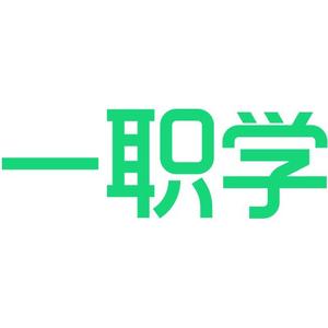 一职学课堂 
