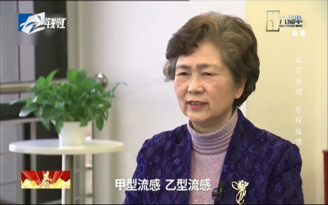 防护指南 专家提醒 李兰娟:新型肺炎早期症状与普通感冒类似 有条件...