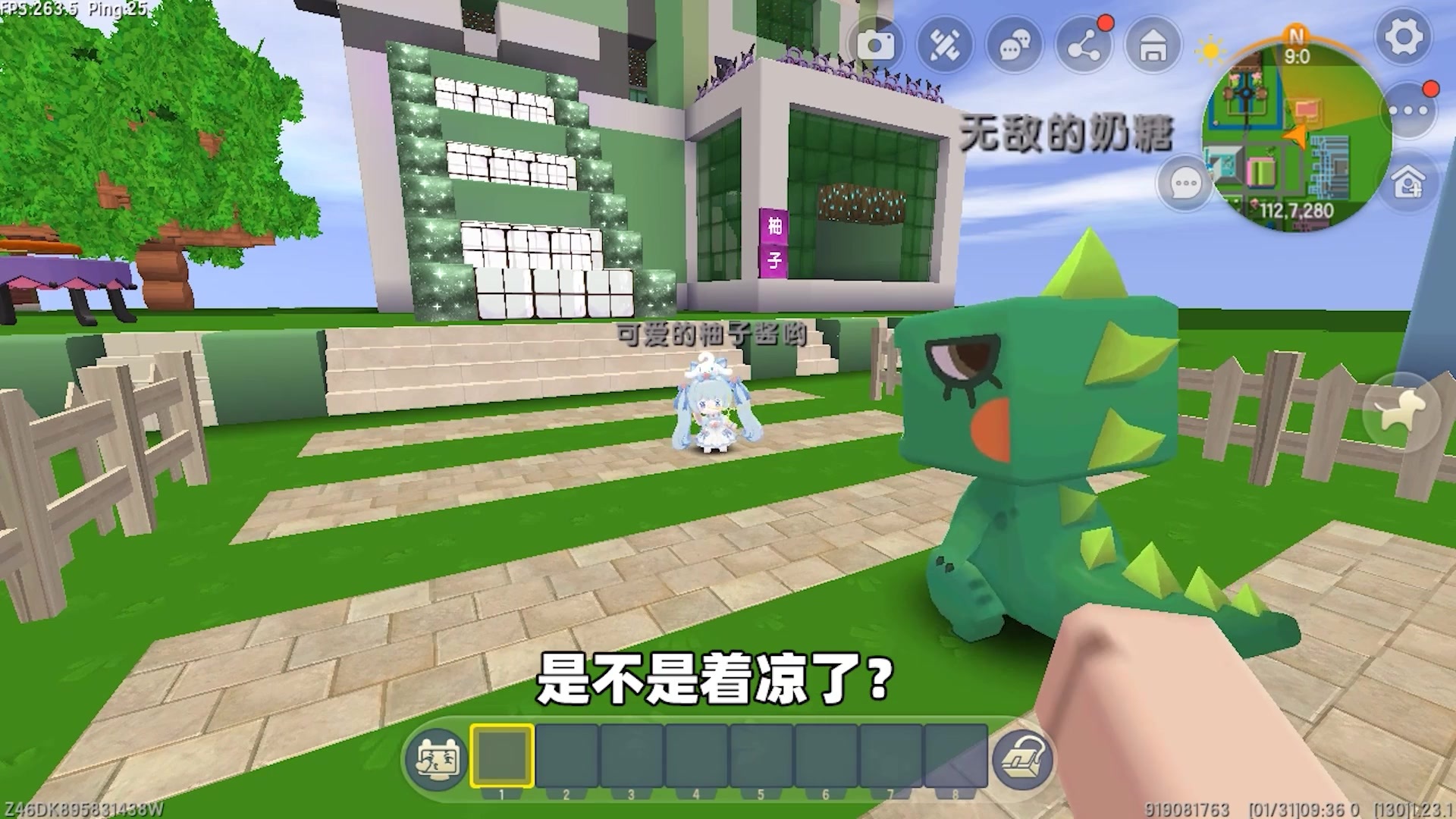 迷你世界:美食村cp缩小一百倍!奶糖柚子撒狗粮,布丁葡萄吵架