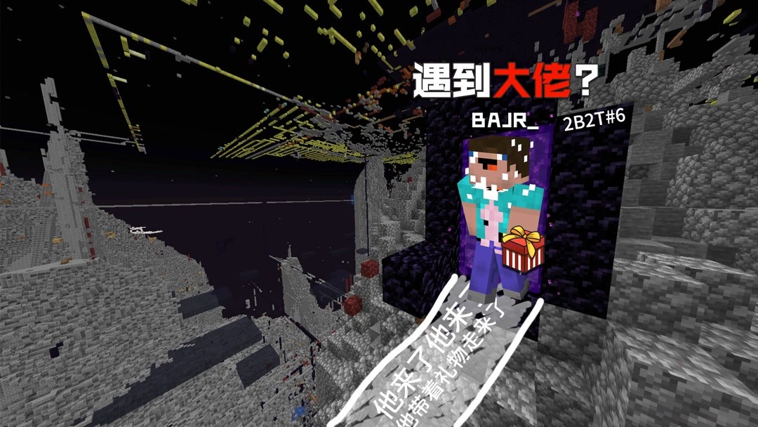2B2T生存日记:结识了科学家大佬,拿了超强装备,还刷新了三观!