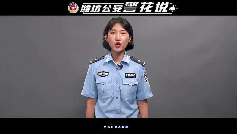 ...点开视频,看禁毒警察打入贩毒集团内部的精彩剧情里有哪些法律知识...