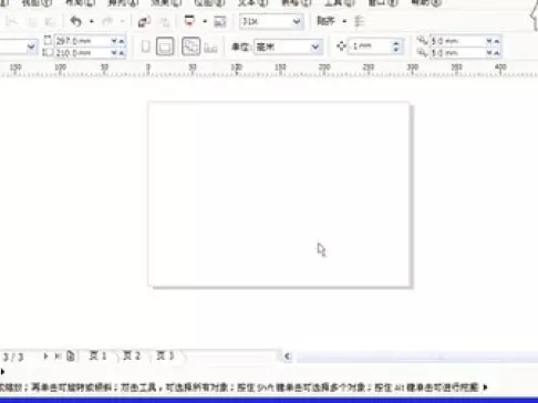 cdr制作广告文字教程 cdr插画教程 cdr字体设计 cdr基础入门教程