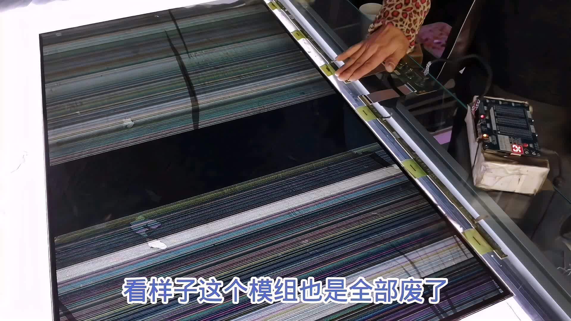 修电器变赔电器后续,运气来了这种方式可以止损,赔率降到最低