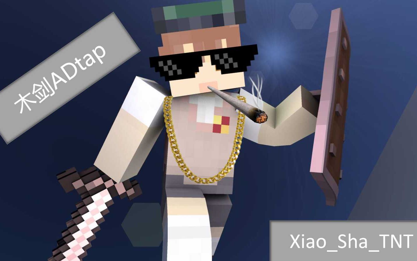 [起床战争]超强ADtap!木剑连飞钻石套大佬
