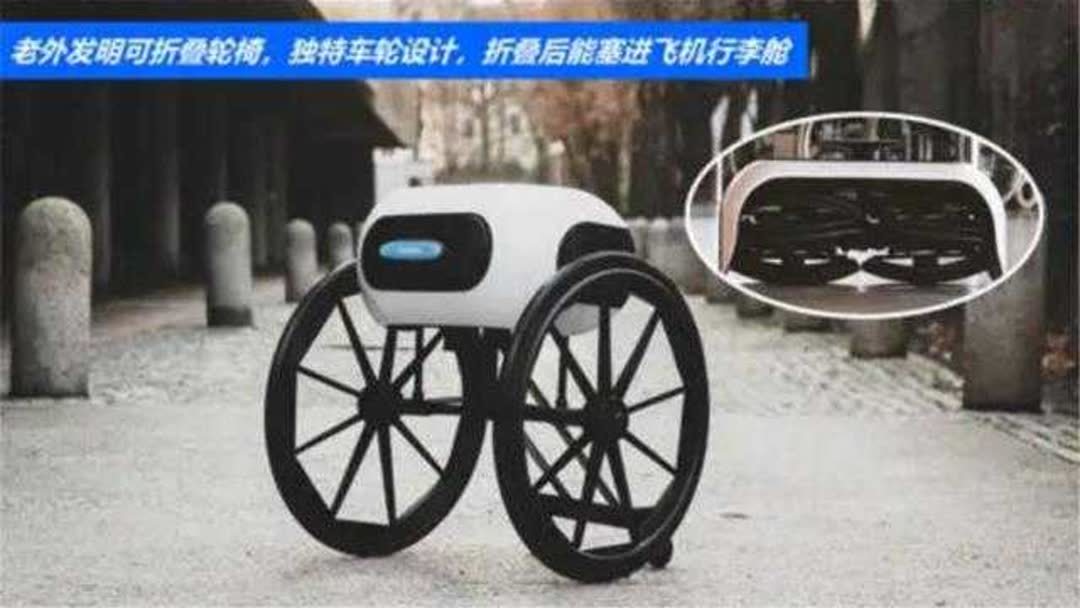 老外发明可折叠轮椅,独特车轮设计,折叠后塞进飞机头顶行李舱