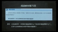 ...集 高二 思想政治 第六课 实现人生的价值 第二框 价值判断与价值选择