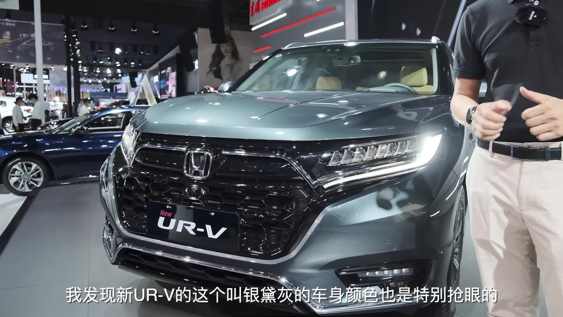 25万预算选7座SUV,不如看看大五座吧,全新东风本田URV实拍
