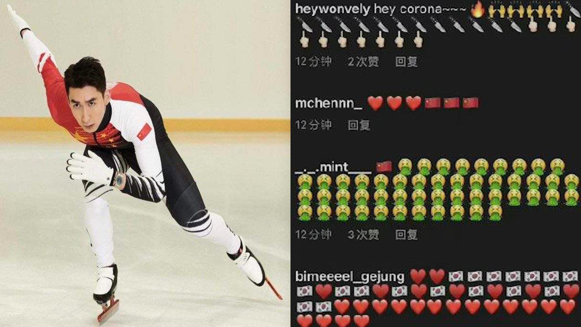 武大靖获奖100万,海外账号遭韩网友辱骂,中国网友制表情包反击