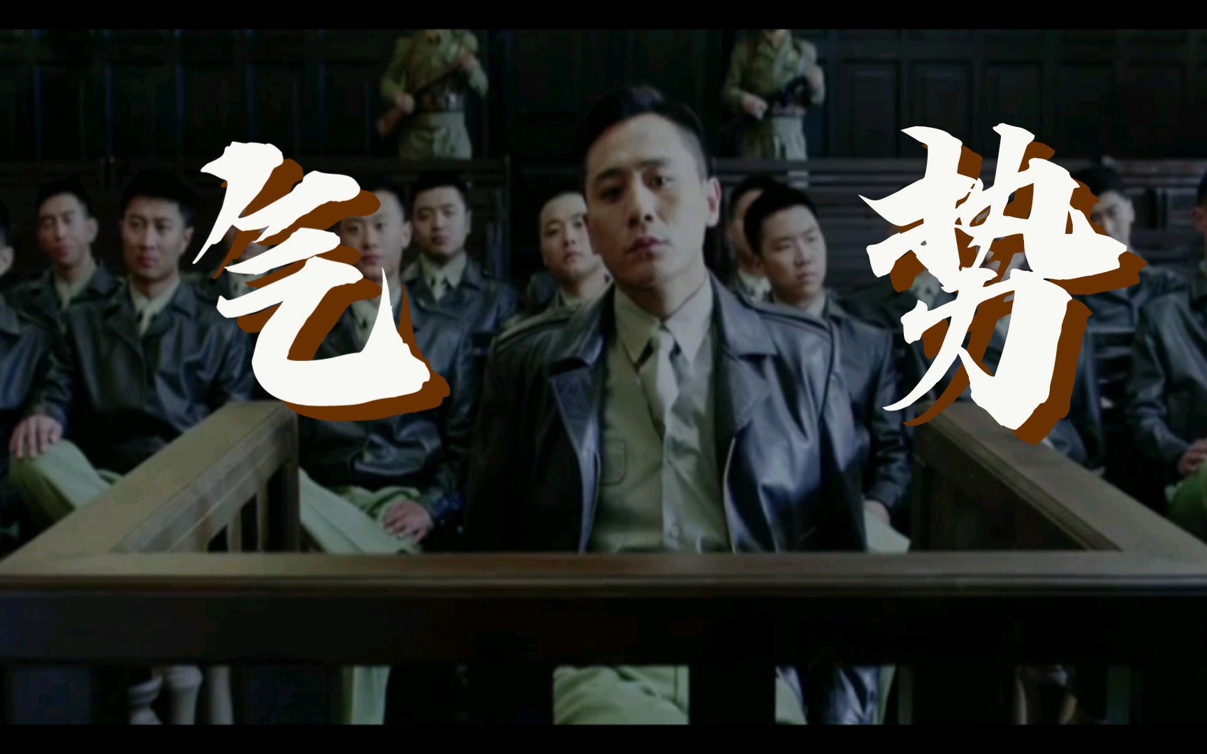 审判长:当时我害怕极了!