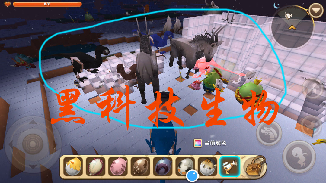 迷你世界#89黑科技教程!