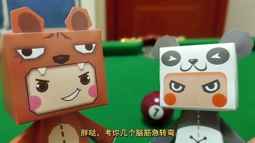 迷你世界手工动画,智商测试题,谁能区分双胞胎
