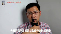 刹车盘什么时候更换