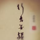 金英领创影视文化传媒 