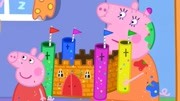 小猪佩奇动画:佩奇做了一个非常漂亮的城堡