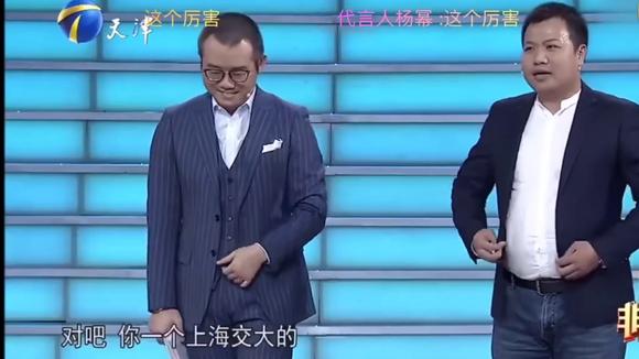 非你莫属:北大求职者怒怼boss团:你一交大的没资格评我北大的!