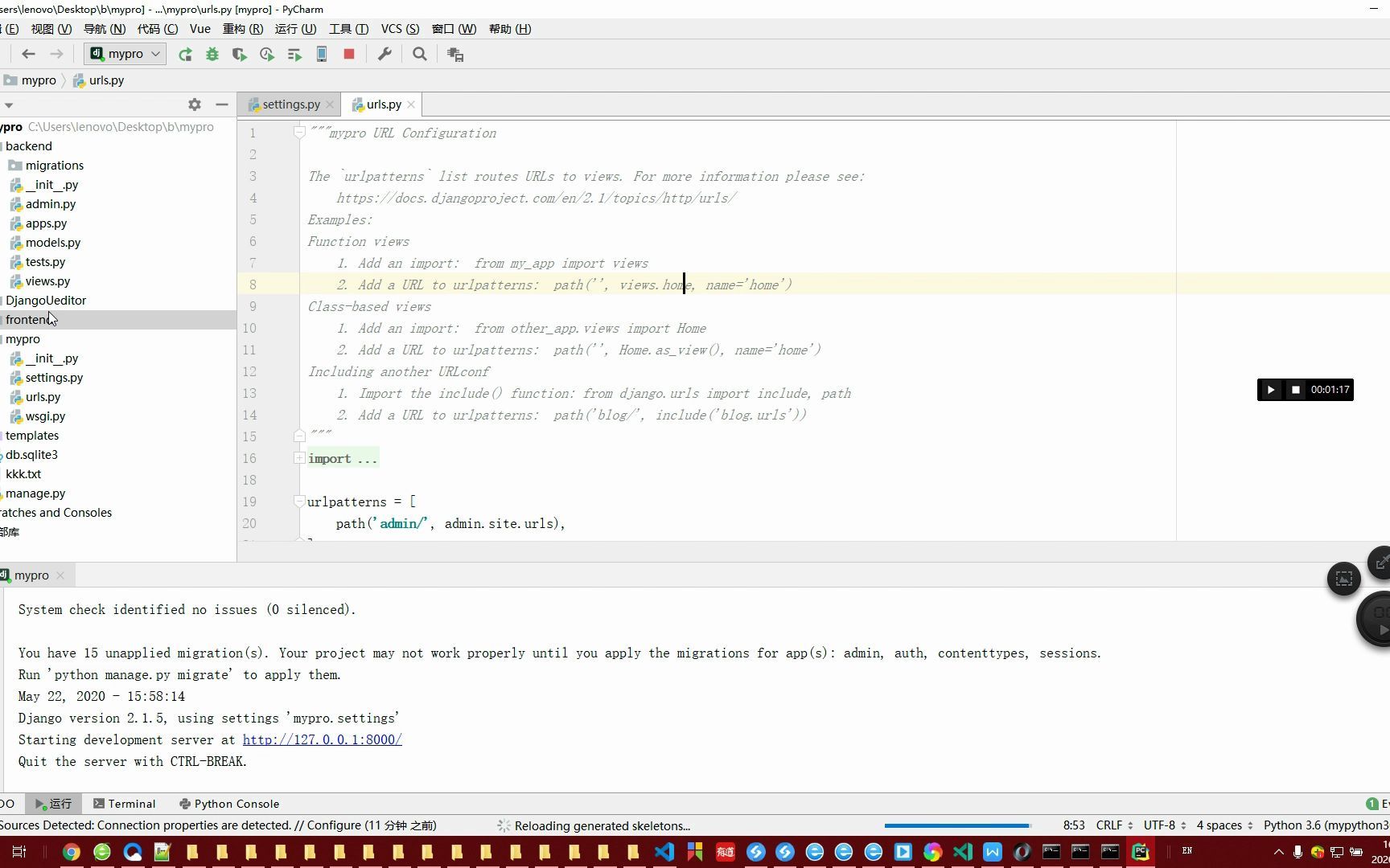 vue商用点餐APP.前后端分离式开发.python开发后端数据API接口.真实...