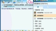 qq怎么使用拖放式鼠标操作,快速传送文件